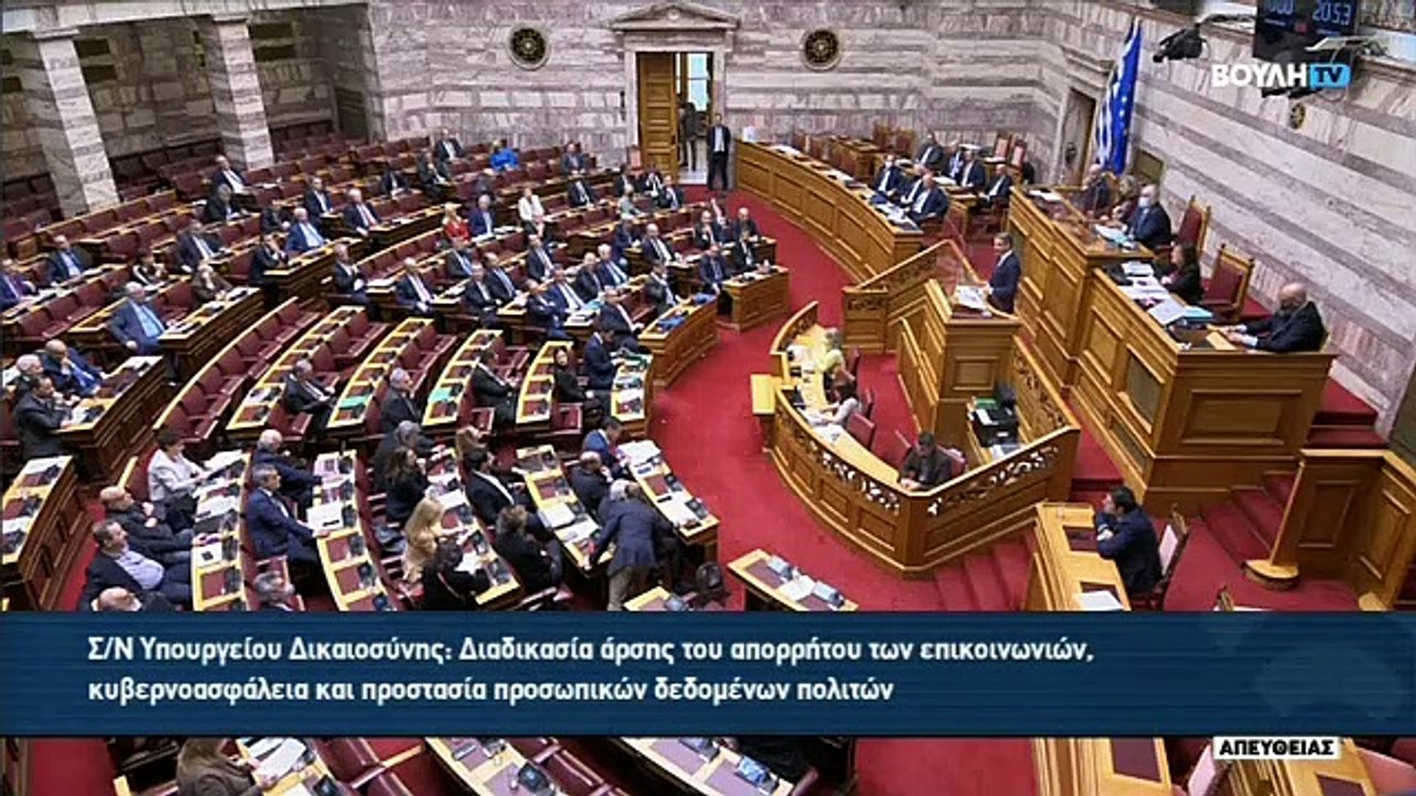 ΒΟΥΛΗ-ΜΗΤΣΟΤΑΚΗΣ-ΕΝΤΑΣΗ - video Dailymotion