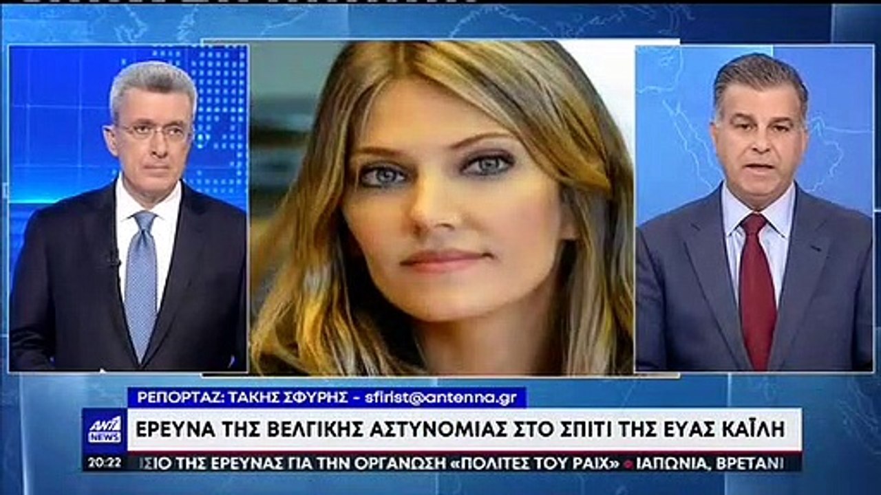 ΕΥΑ-ΚΑΙΛΗ - video Dailymotion