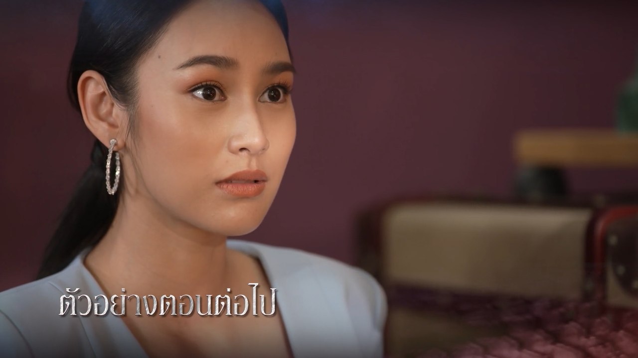 ตัวอย่าง แม่เบี้ย EP.3 | 11 ธ.ค.65 | Ch7HD - วิดีโอ Dailymotion