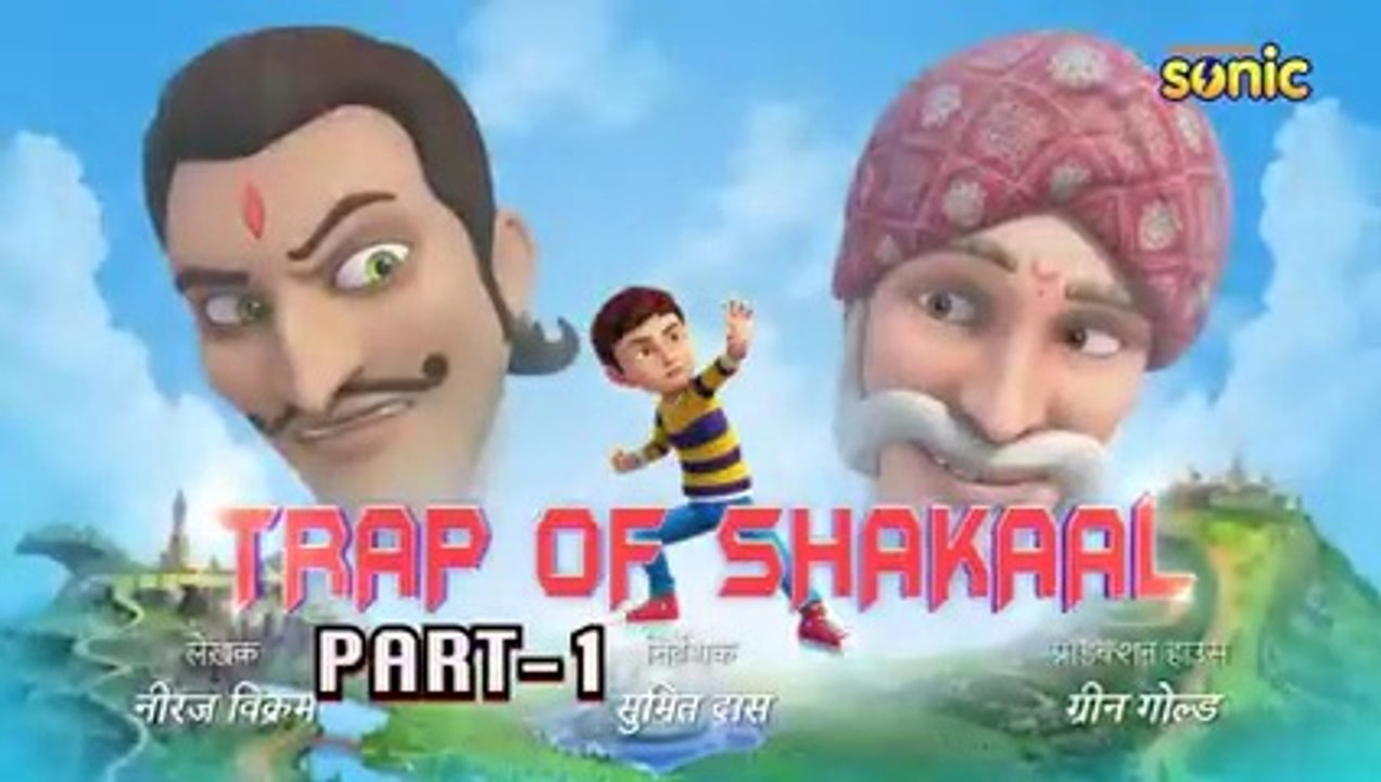 Rudra Episode 1 Part-1 _ Trap of Shakaal - video Dailymotion