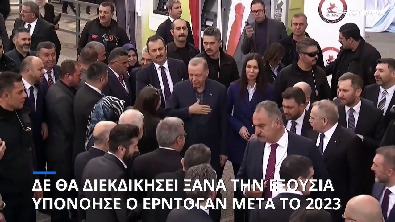 Δεν θα διεκδικήσει εκ νέου την εξουσία μετά το 2023, υπονόησε ο ...
