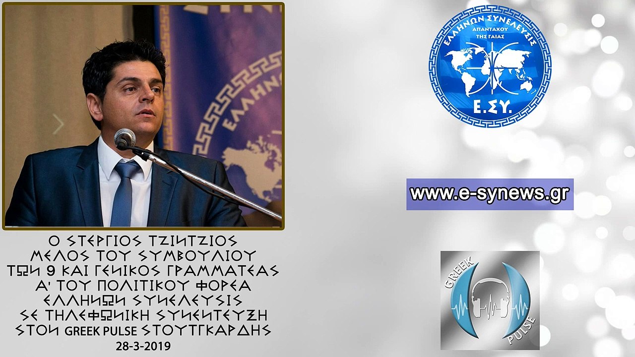 ΟΛΟΣ Ο ΠΛΑΝΗΤΗΣ ΕΙΝΑΙ ΥΠΟΔΟΥΛΩΜΕΝΟΣ ΣΕ ΕΝΑ ΤΡΑΠΕΖΙΚΟ ΚΑΤΕΣΤΗΜΕΝΟ ΠΟΥ ...