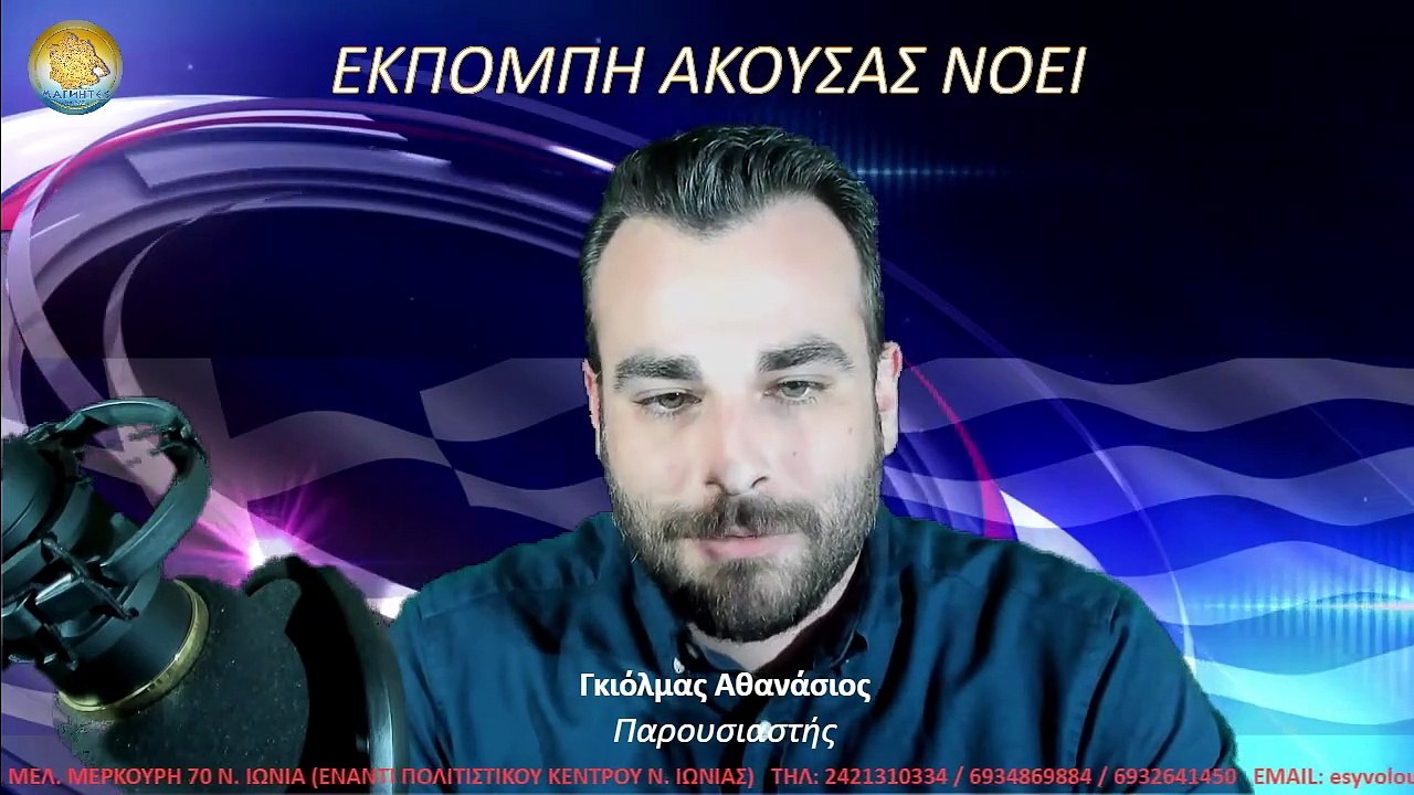 08.01.2022 - ΠΡΟΫΠΟΛΟΓΙΣΜΟΣ 2022 Για ακόμη μια φορά μας τα λένε ΟΛΑ ...