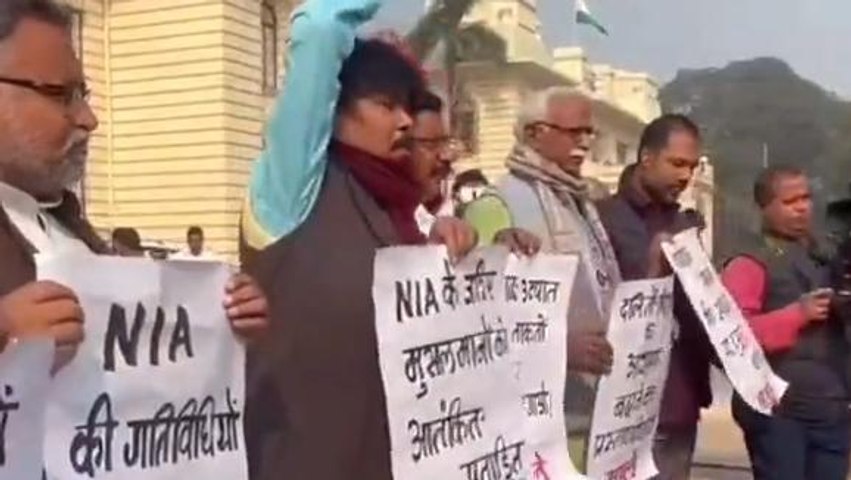 NIA करेगी बस्तर में BJP नेताओं की हत्या की जांच? छत्तीसगढ़ के पुलिस ...