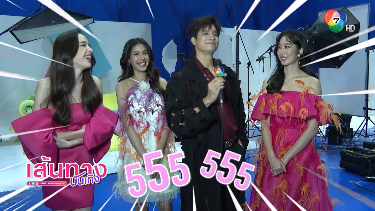 เส้นทางบันเทิง ประจำวันที่ 13 ธันวาคม 2565 - วิดีโอ Dailymotion