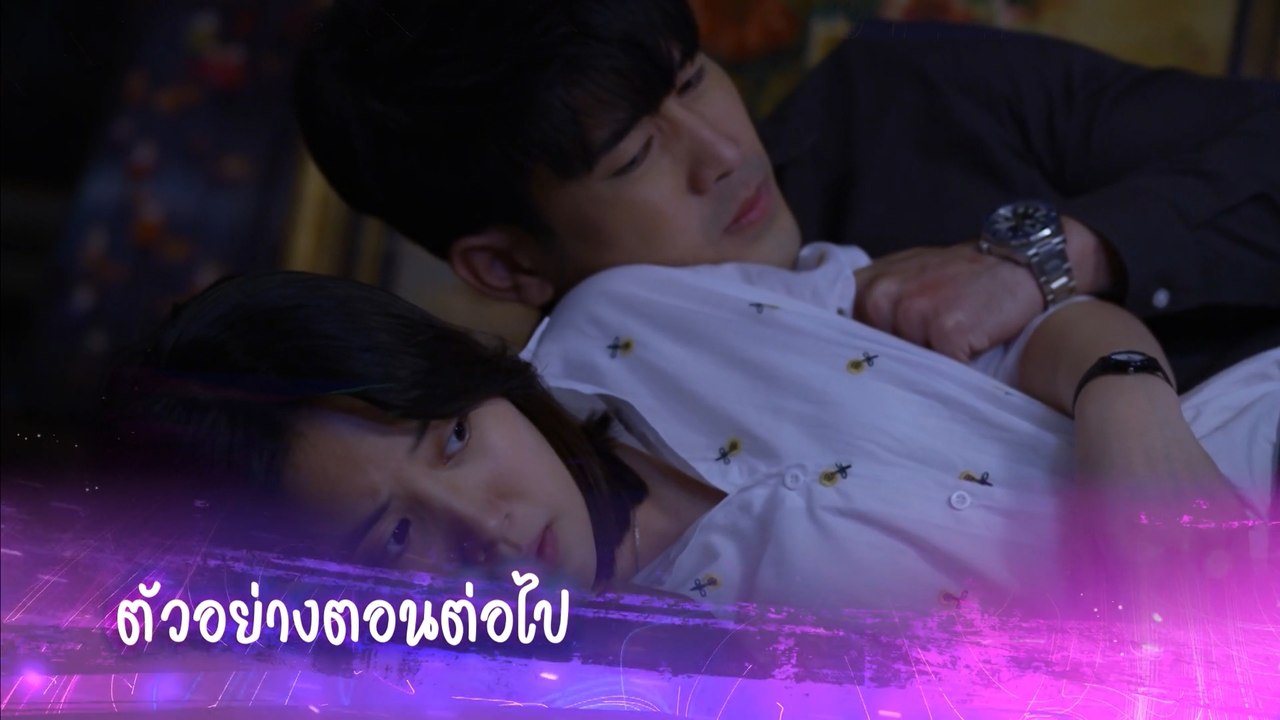 ตัวอย่าง สาวสองวิญญาณ EP.16 | 16 ธ.ค.65 | Ch7HD - วิดีโอ Dailymotion