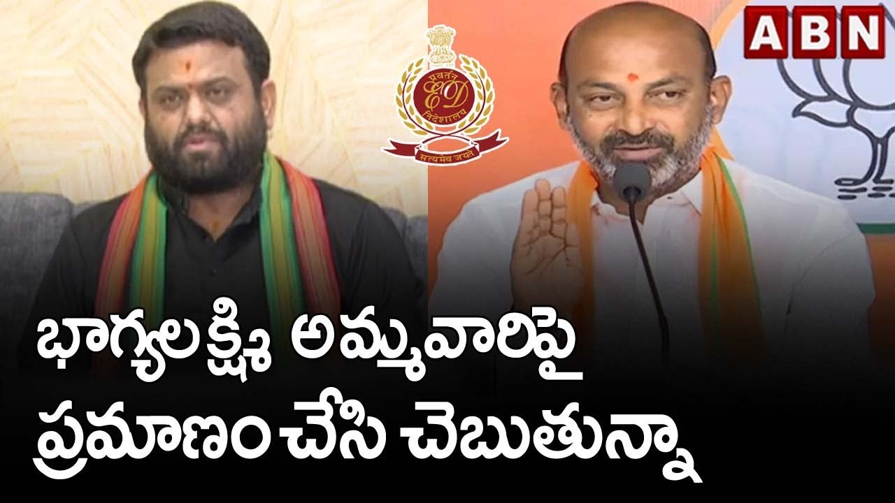 భాగ్యలక్ష్మి అమ్మవారిపై ప్రమాణం చేసి చెబుతున్నా..|| Pilot Rohith Reddy ...