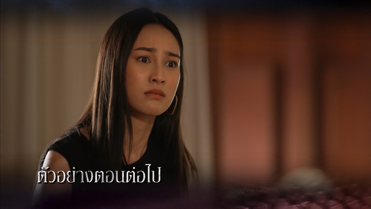 ตัวอย่าง แม่เบี้ย EP.6 | 18 ธ.ค.65 | Ch7HD - วิดีโอ Dailymotion