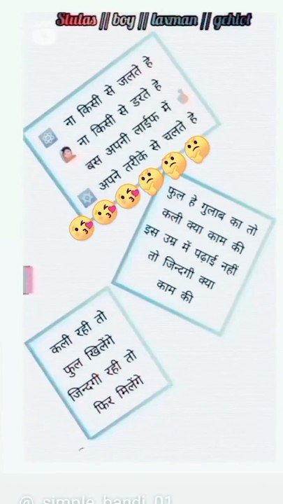 4The bakwas tag, The bakwas motivational, The motivational video ...