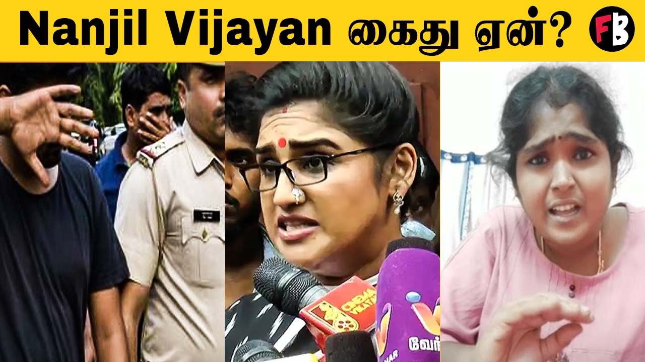 Nanjil Vijayan VS Surya Devi | Vijay TV பிரபலம் Nanjil Vijayan அதிரடி கைது ஏன்? - video Dailymotion