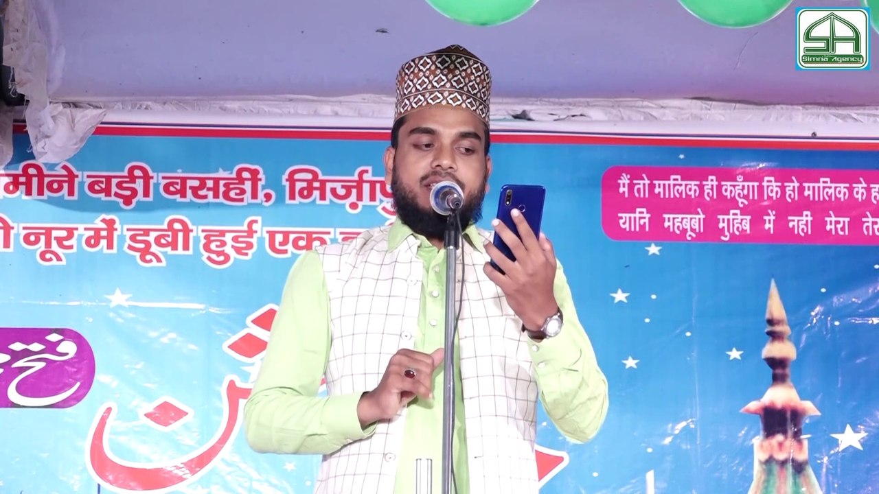 झारखण्ड का नया भोजपुरी नात | Sajid Raza Sajid Jharkhand - video Dailymotion