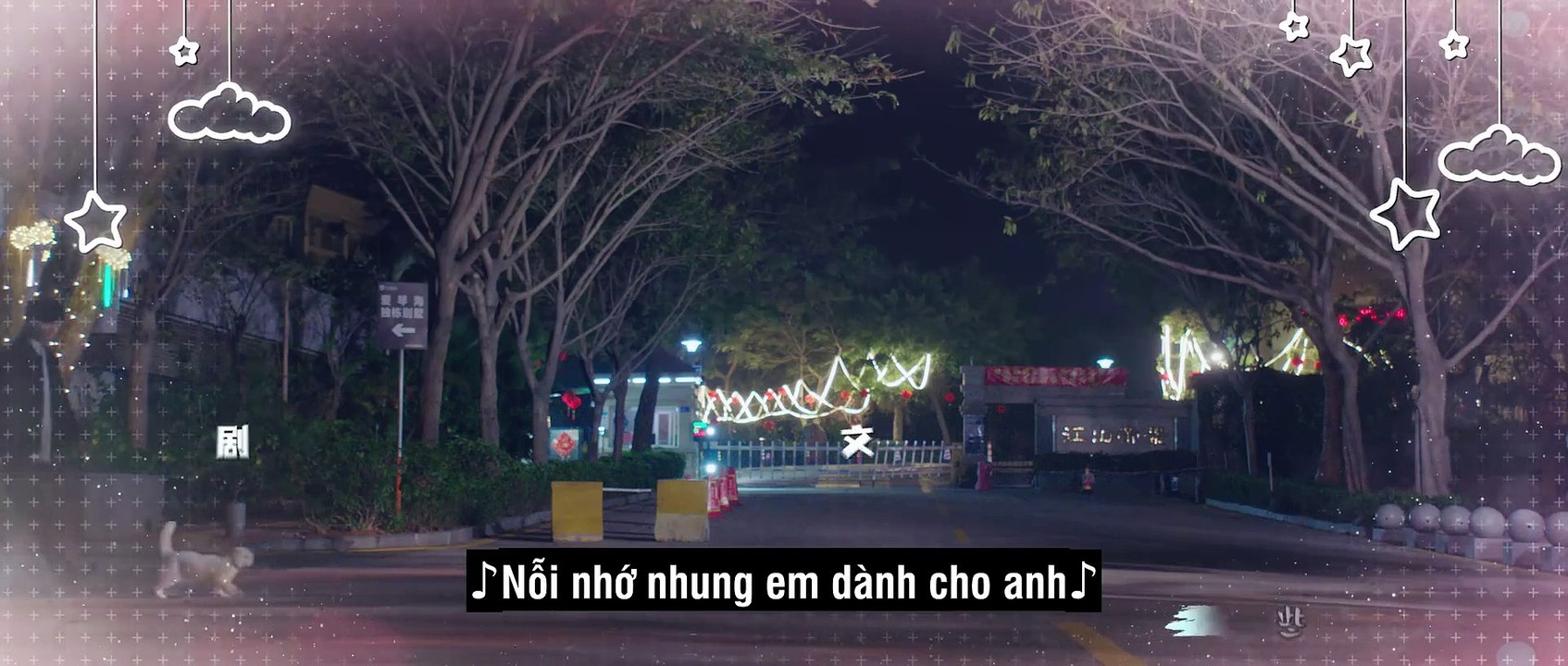 Bất Cẩn Meow Phải Anh - Tập 2 Full Vietsub - Accidentally Meow On You ...