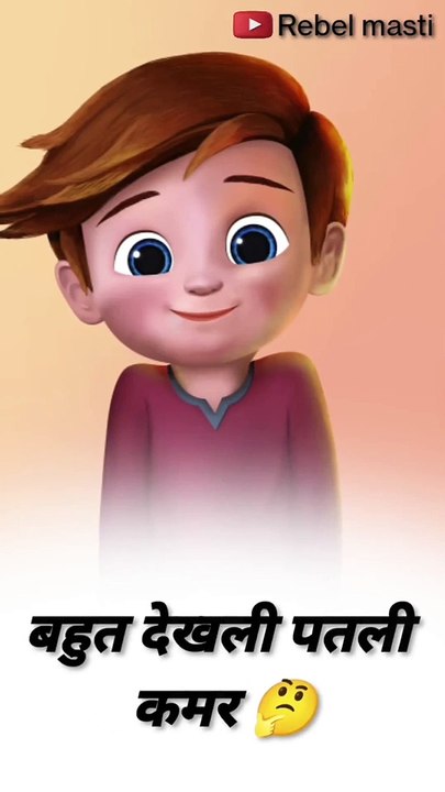 The bakwas tag, The bakwas motivational, The motivational video, Comedy ...