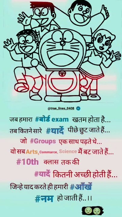 The bakwas tag, The bakwas motivational, The motivational video, Comedy ...