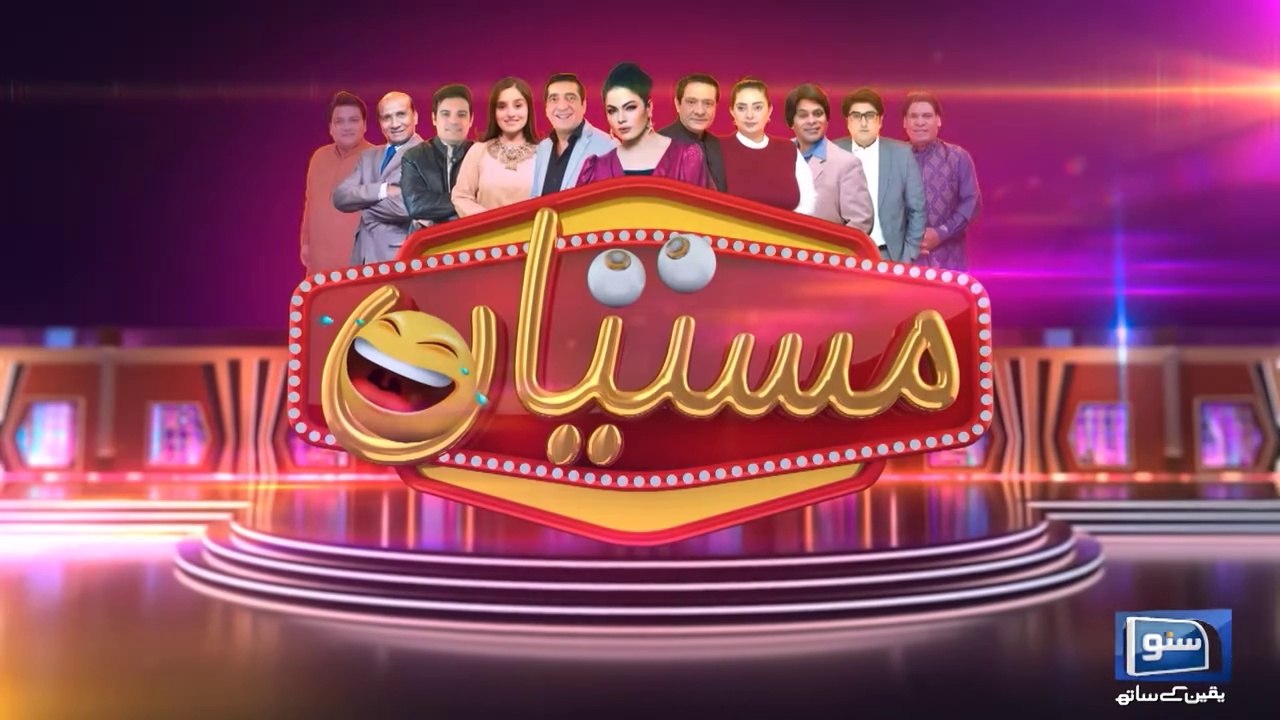 Mastiyan Ep-3 - 23 Dec 2022 Suno TV - video Dailymotion