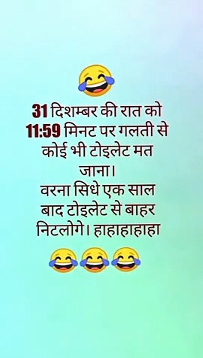 The bakwas tag, The bakwas motivational, The motivational video, Comedy ...