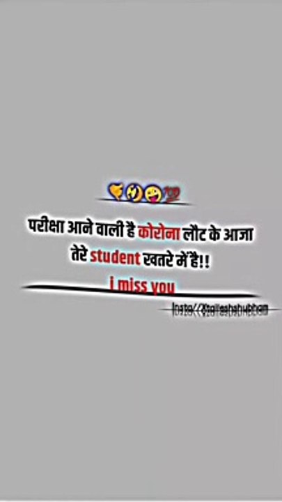 reelqThe bakwas tag, The bakwas motivational, The motivational video ...