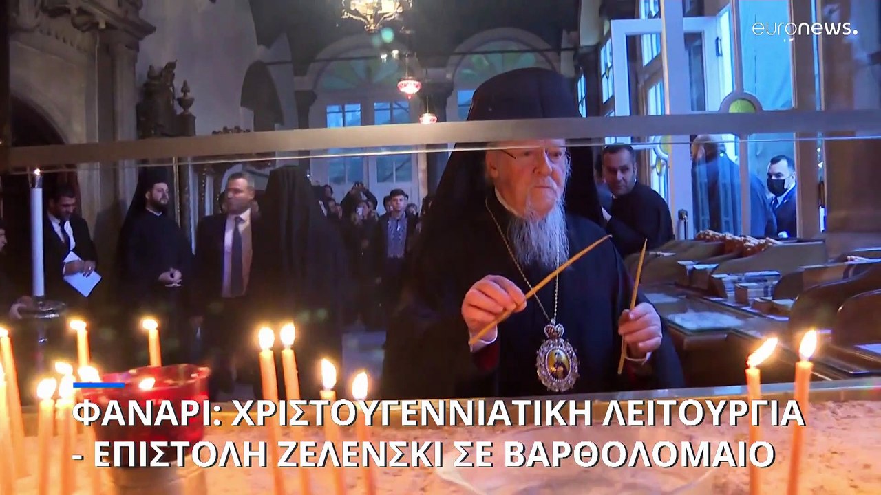 Επιστολή Ζελέκσνι στον Οικουμενικό Πατριάρχη για τα Χριστούγεννα ...