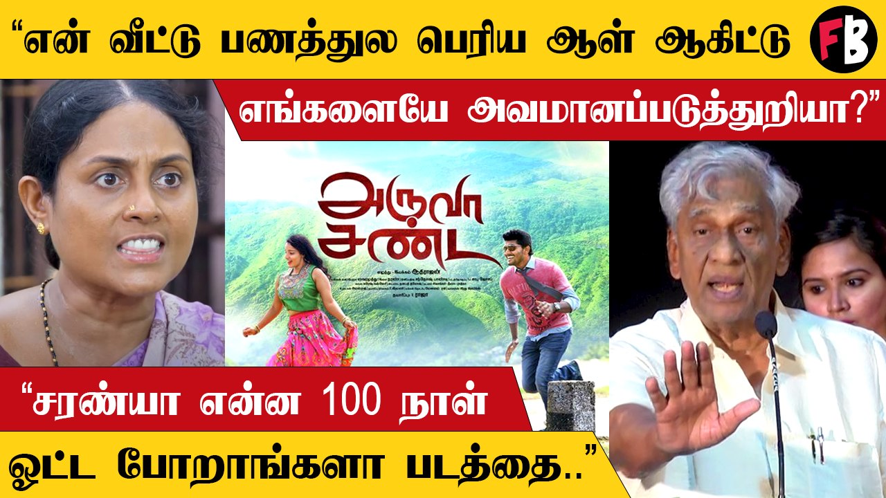 Aruva Sandai | படம் Promotionக்கு வர சொன்னா…யார் நீ னு கேக்குறாங்க ...