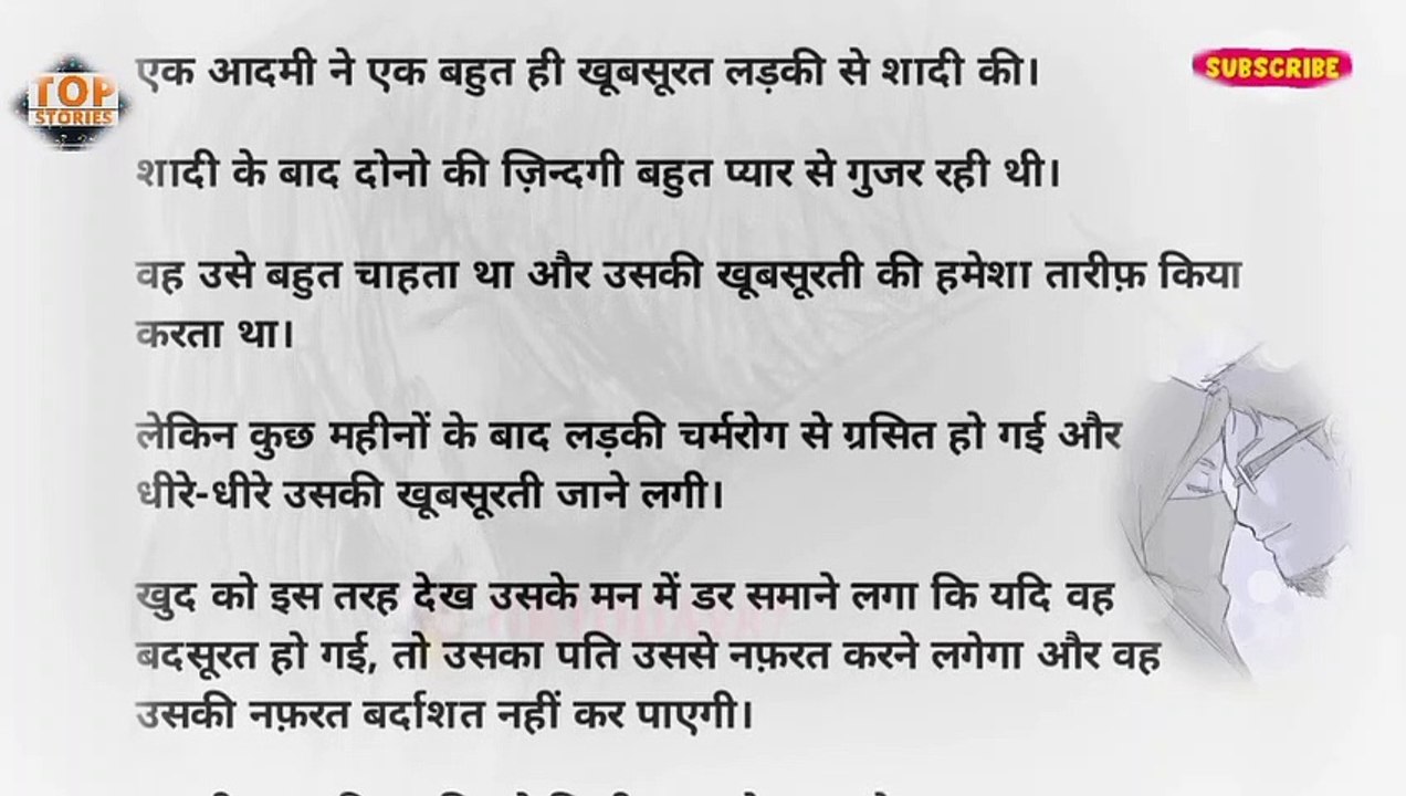 Pat patni ka sachcha pyar - video Dailymotion