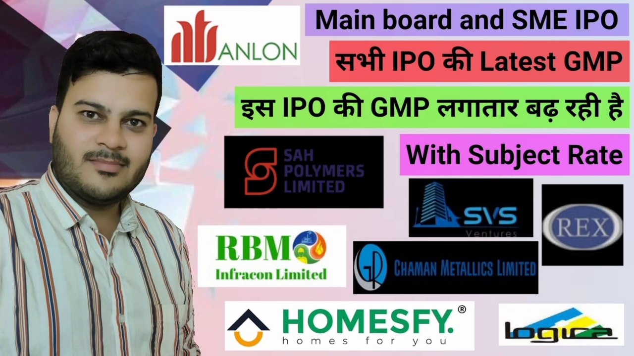 All IPO GMP Today, Latest GMP Update With subject Rate, Upcoming IPO ...