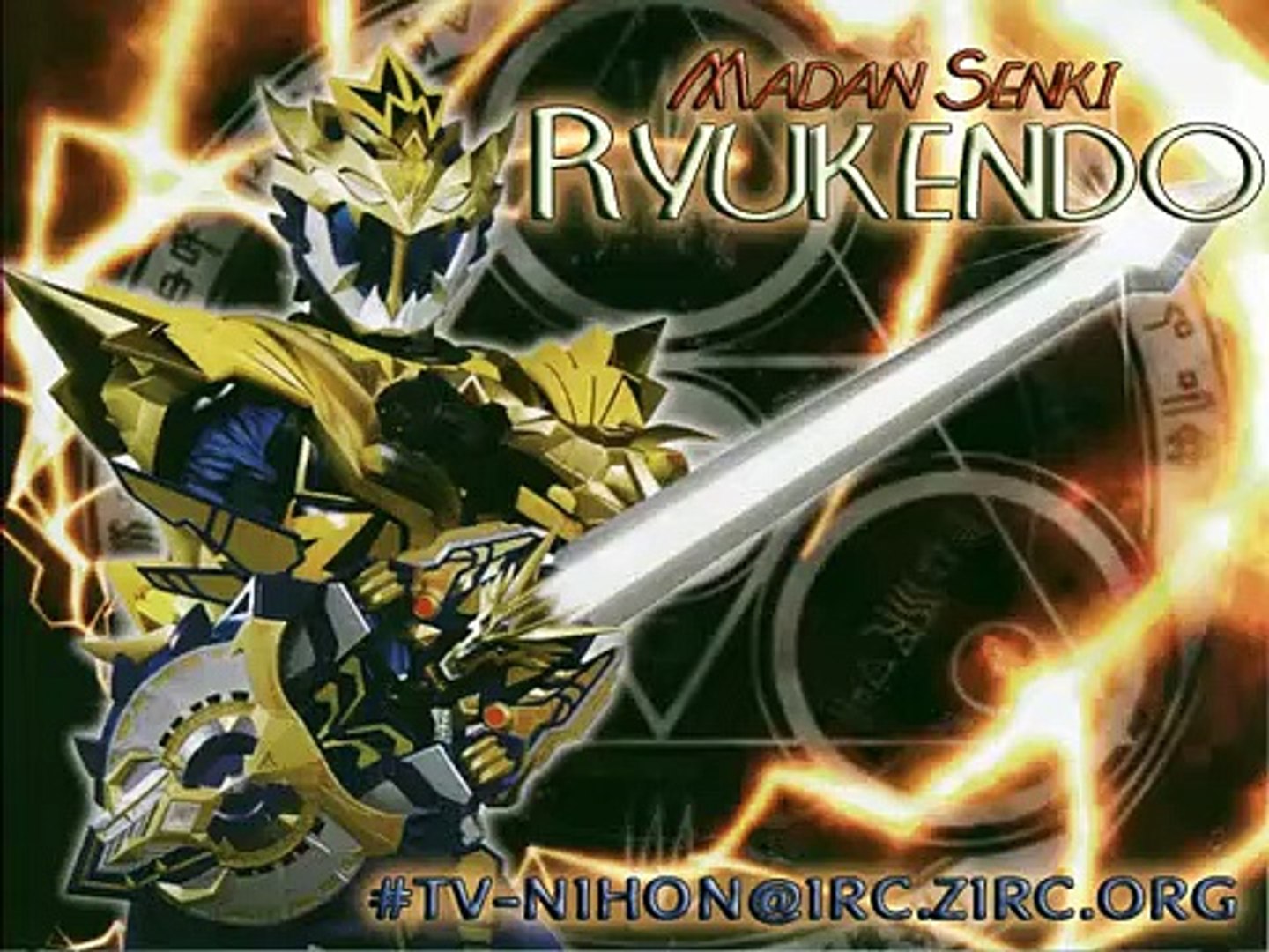Ryukendo Season 2