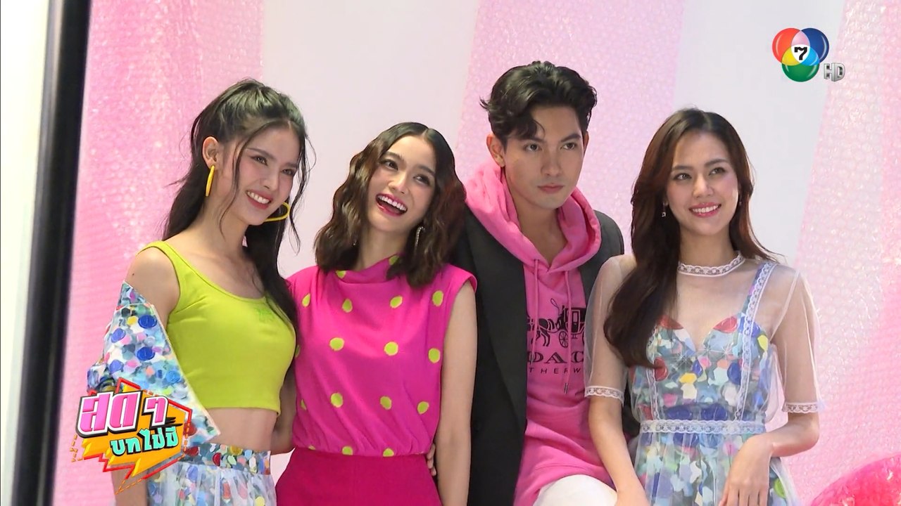 สดๆ บทไม่มี | เบื้องหลัง ปฏิทินช่อง 7HD | 4 ม.ค.66 - วิดีโอ Dailymotion