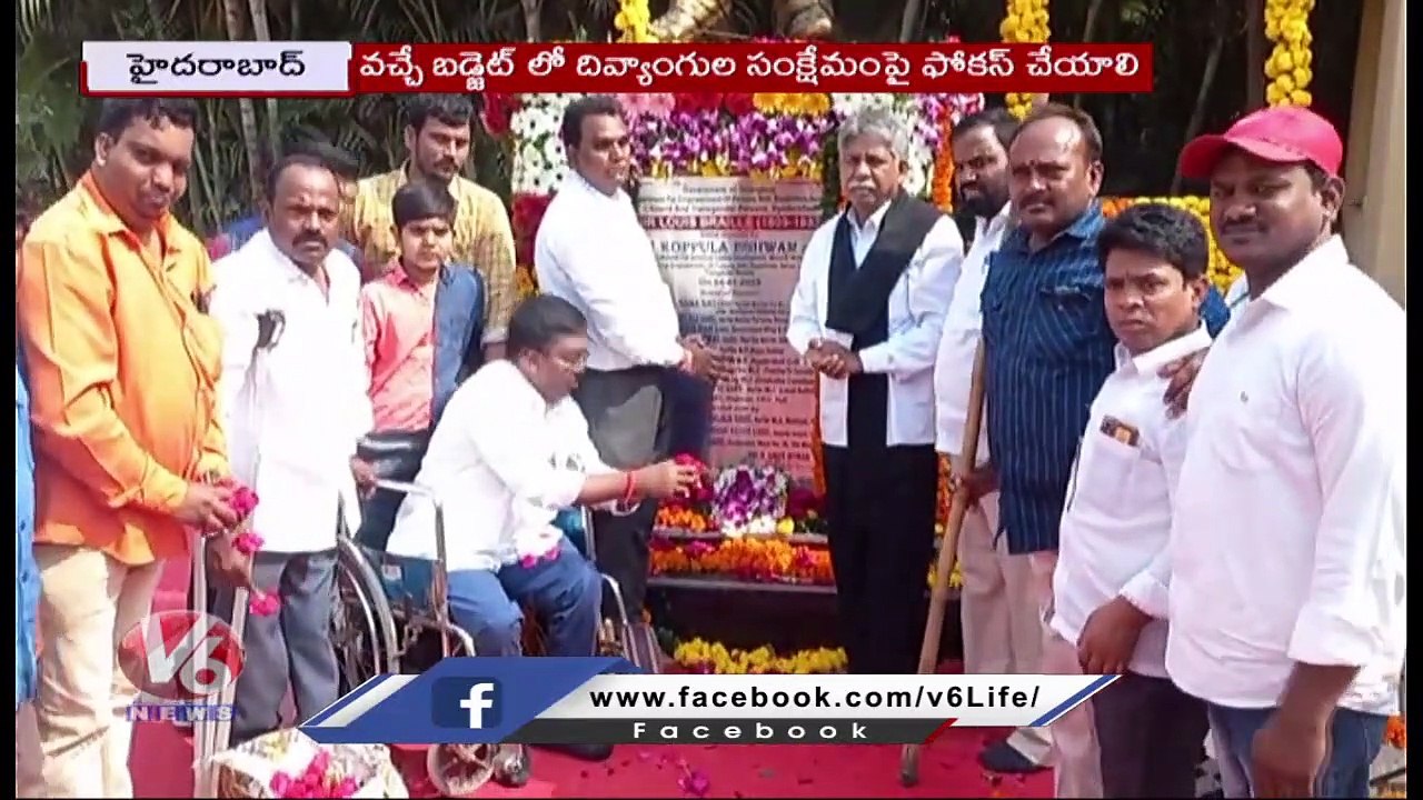 MRPS Leader Manda Krishna Madiga Pay Tribute To Louis Braille Statue At ...