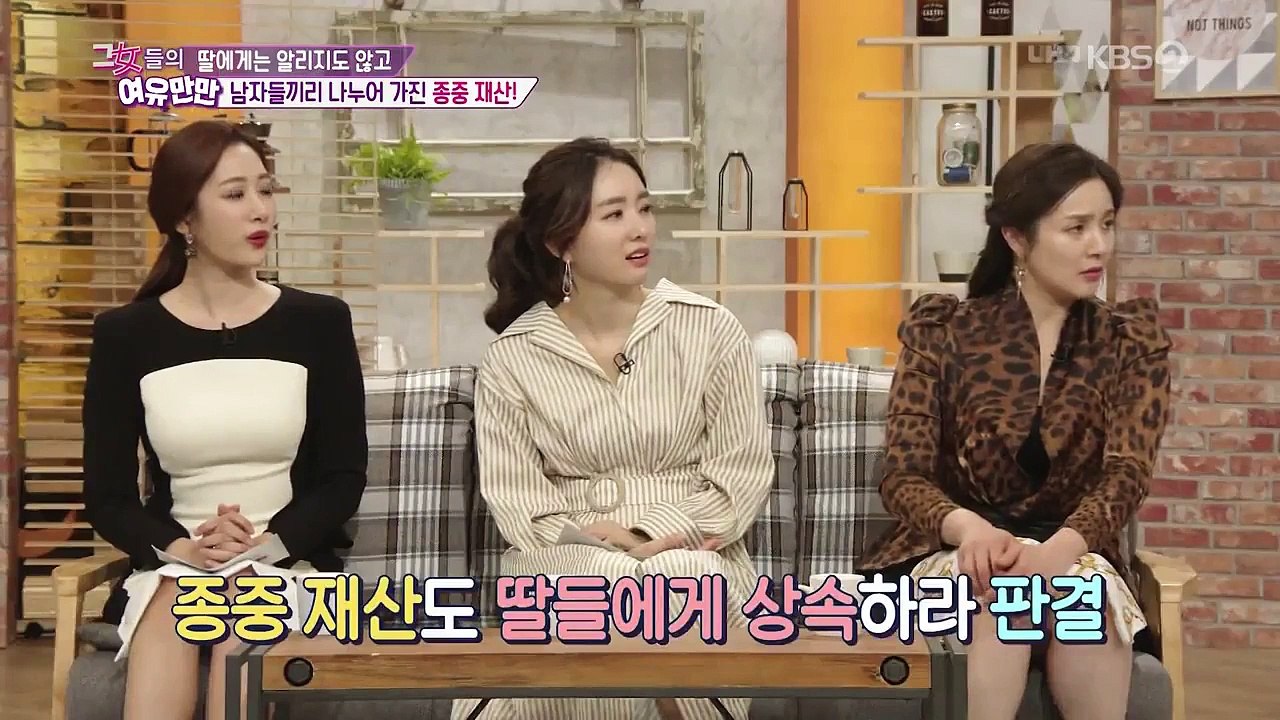 Women's Composure - Ep93 HD Watch - video Dailymotion