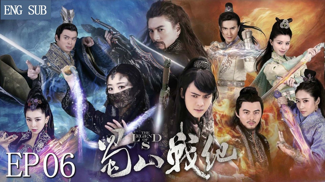 蜀山战纪之剑侠传奇06丨The Legend of S（赵丽颖陈伟霆吴奇隆高伟光文咏珊叶祖新樊少皇刘思彤）─影片 Dailymotion