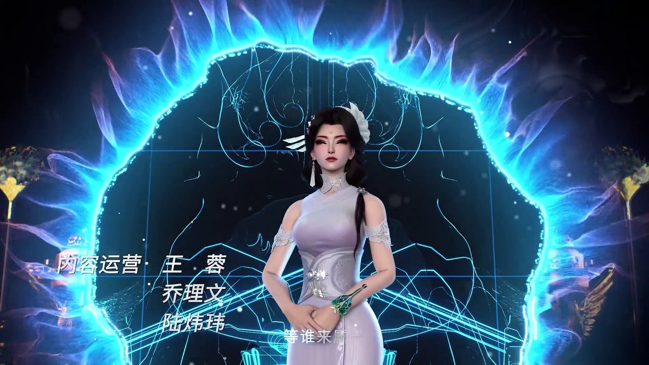 Carp Reborn ( Yuan Long ) Season 3 Episode 8 English Subtitle | Multi ...