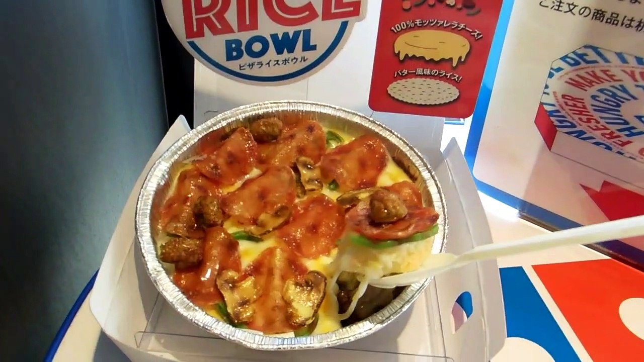 Fake Domino's Pizza Rice Bowl in Japan! - video Dailymotion