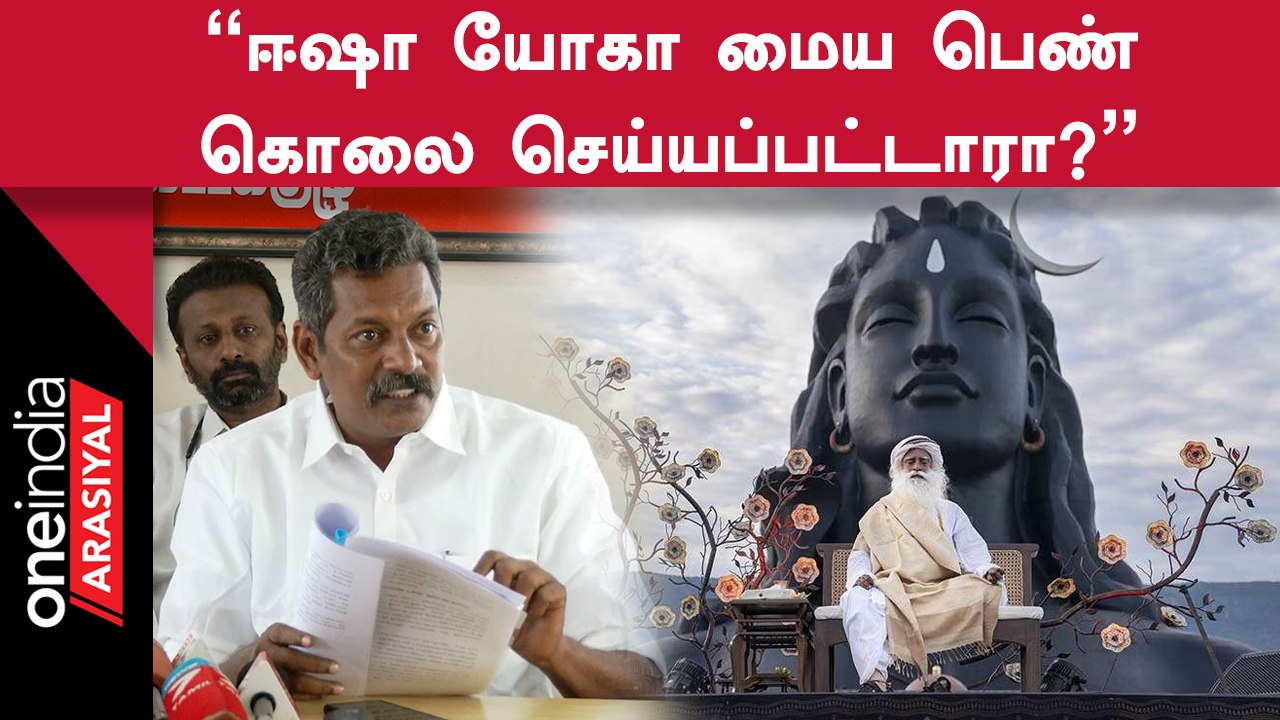 CPM Party தயாரித்த விசாரணை அறிக்கையில் அதிர்ச்சி தகவல்கள் - video ...