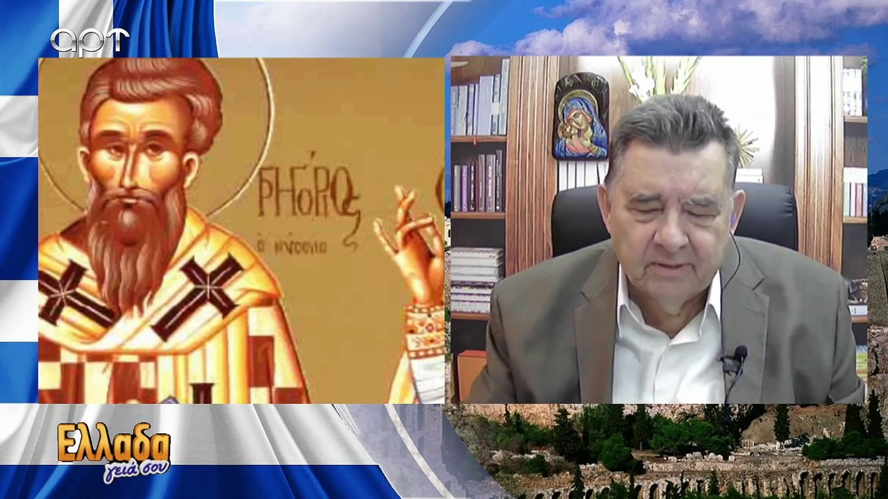 Γιώργος Καρατζαφέρης 10/1/23 - video Dailymotion