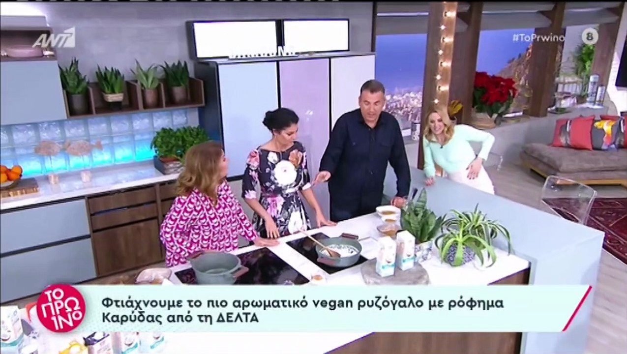Τέως Βασιλιάς Κωνσταντίνος: Το δείπνο της οικογένειας στην Μπαρμπαρίγου ...