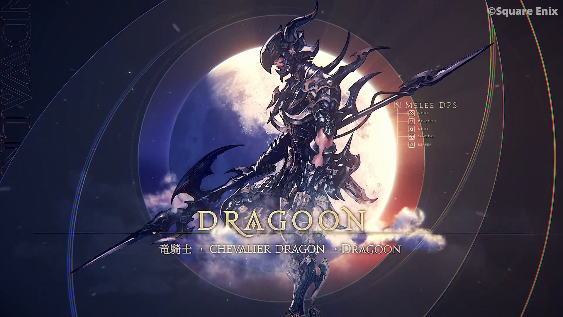 Final Fantasy Dragoon FFXIV Dragoon Guide High Jumps And Powerful