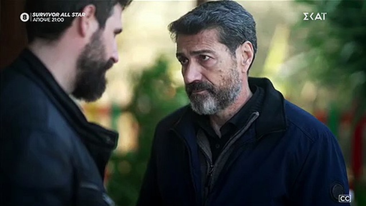 ΑΓΡΙΑ ΓΗ - ΕΠΕΙΣΟΔΙΟ 80 - video Dailymotion