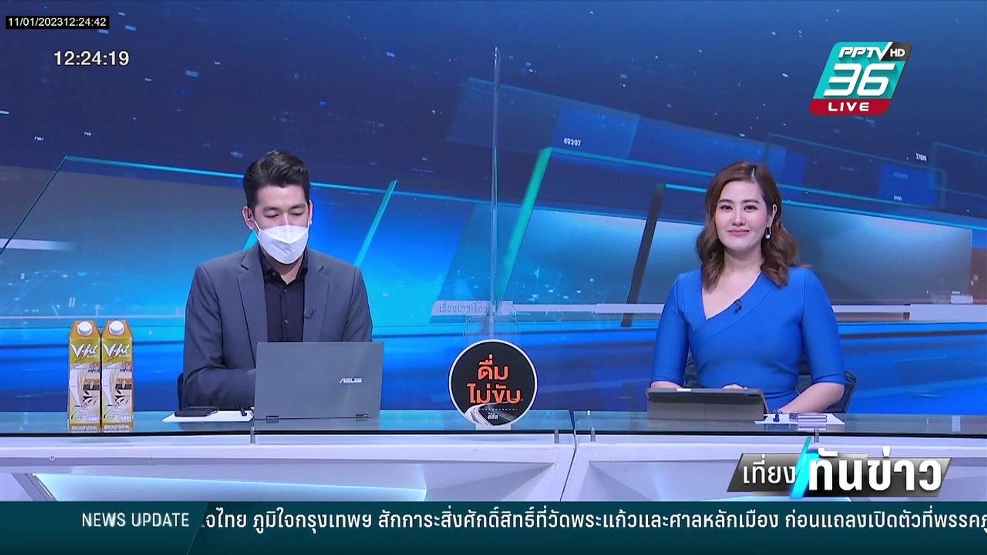ซัมซุง ปล่อยทีเซอร์ Galaxy Unpacked ในงานเปิดตัว The new Galaxy : PPTVHD36