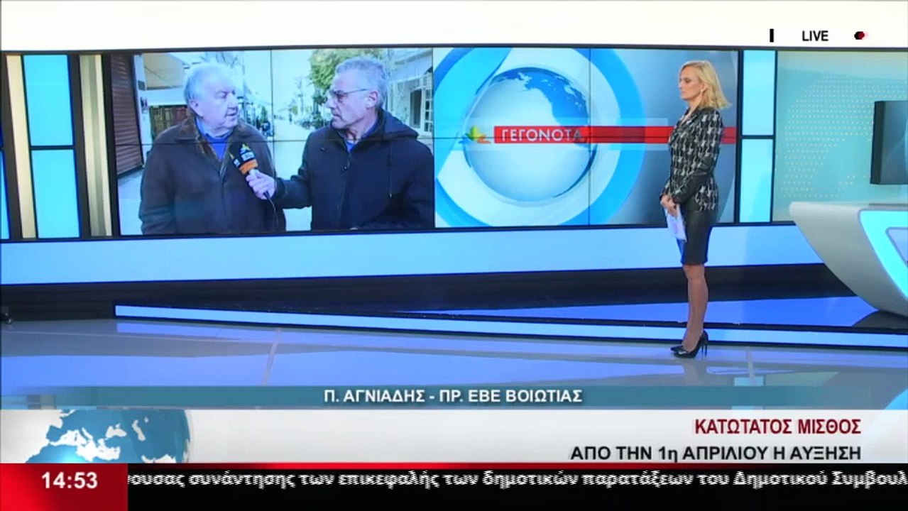 Ο Πρόεδρος του ΕΒΕ Βοιωτίας, Π. Αγνιάδης στο STAR - video Dailymotion