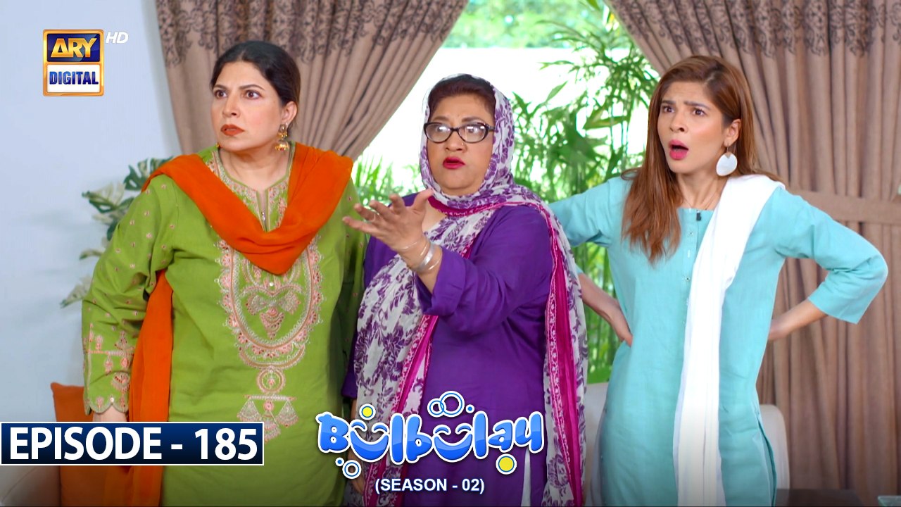 Bulbulay Season 2 Episode 185 | 14th January 2023 | ARY Digital - video ...