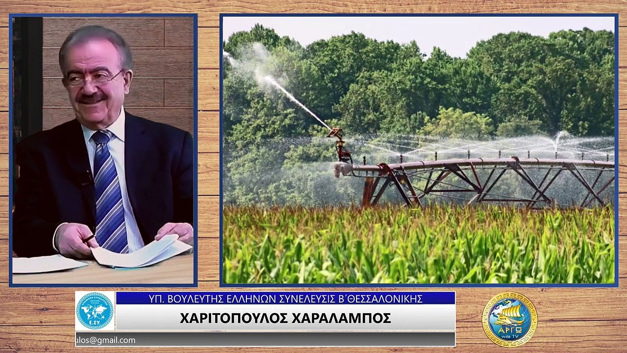 ΧΑΡΑΛΑΜΠΟΣ ΧΑΡΙΤΟΠΟΥΛΟΣ ΜΠΟΡΟΥΜΕ ΝΑ ΕΜΠΙΣΤΕΥΘΟΥΜΕ ΤΟΥΣ ΚΥΒΕΡΝΩΝΤΕΣ ...