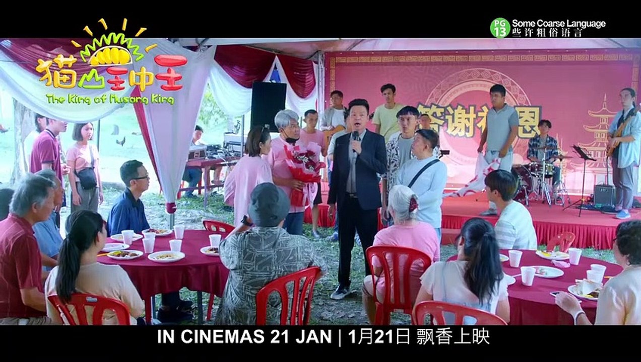 The King Of Musang King | Trailer 2 - video Dailymotion