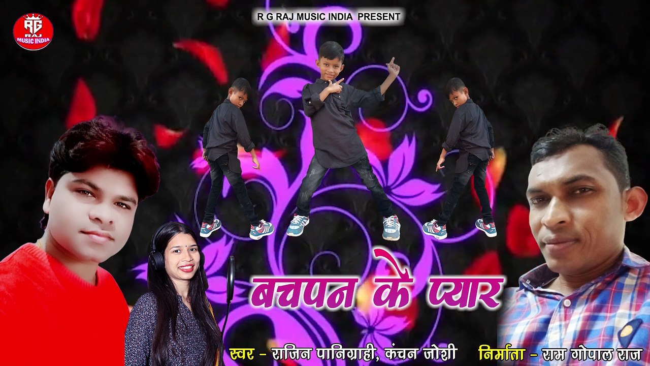 bachpan ke pyar __ Cg song CG __CG new gana 2022 __Singer_kanchan joshi ...