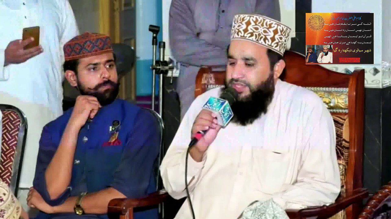 Allah ki sar ta baqadm shaan by khalid hasnain khalid | shaheer sialvi ...