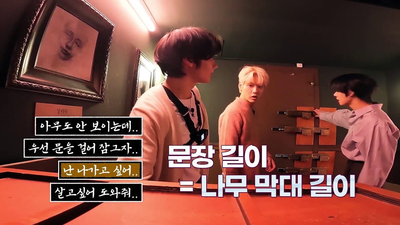 EP. 111 - TO DO X TXT - Boys Leaping Through Time WalkieTalkie Trip ( SUB.ESPAÑOL/PORT/ENG ...