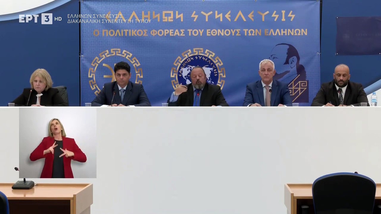 ΑΡΤΕΜΗΣ ΣΩΡΡΑΣ ΤΑ 600 ΔΙΣ ΕΙΝΑΙ ΣΤΟΝ ΠΡΟΥΠΟΛΟΓΙΣΜΟ - 20.000€ ΣΕ ΚΑΘΕ ...