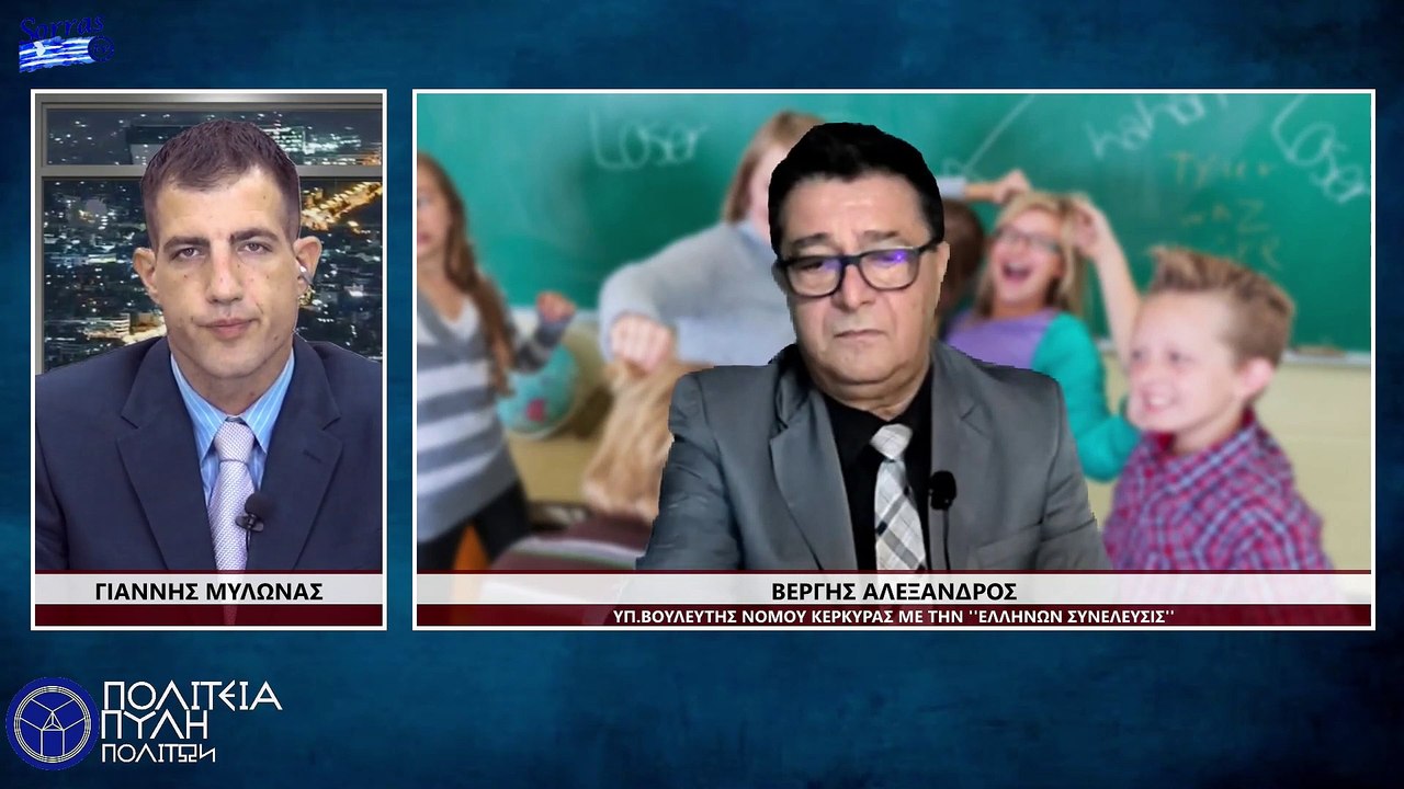 ΕΦΗΒΕΙΑ – ΑΝΤΙΚΟΙΝΩΝΙΚΗ ΣΥΜΠΕΡΙΦΟΡΑ ΚΑΙ ΠΑΡΑΒΑΤΙΚΟΤΗΤΑ_2023 06 08_06 10 ...