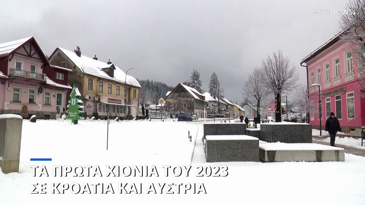 Τα πρώτα χιόνια (και μαζί τα πρώτα προβλήματα) σε ευρωπαϊκές χώρες ...