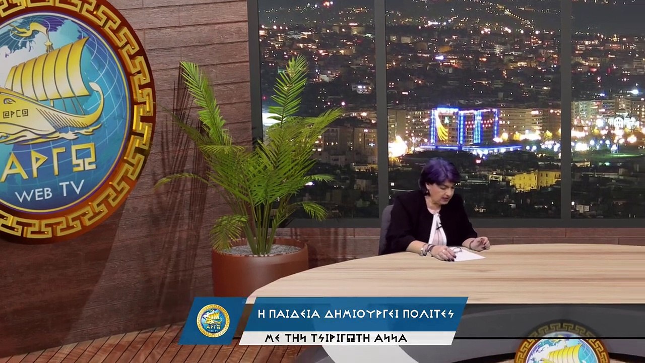 ΓΕΩΡΓΙΟΣ ΠΟΛΥΜΕΡΗΣ ΑΝΤΙΚΑΤΑΣΤΑΣΗ ΑΜΙΑΝΤΟΥ ΑΙΩΝΙΕΣ ΥΠΟΣΧΕΣΕΙΣ_2023 01 17 ...