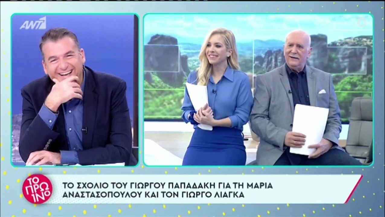 Το Πρωινό: Άστραψε και βρόντηξε ο Γιώργος Λιάγκας - «Γράφτηκαν ...